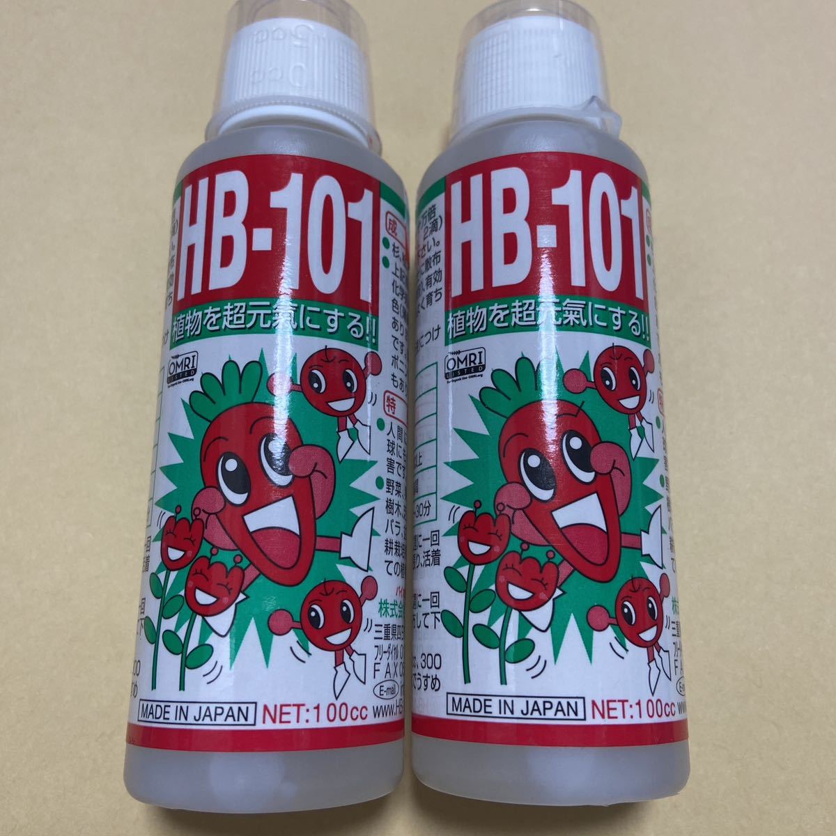 Yahoo!オークション - HB-101 100cc x2本 液体肥料 フローラ 新品未開...
