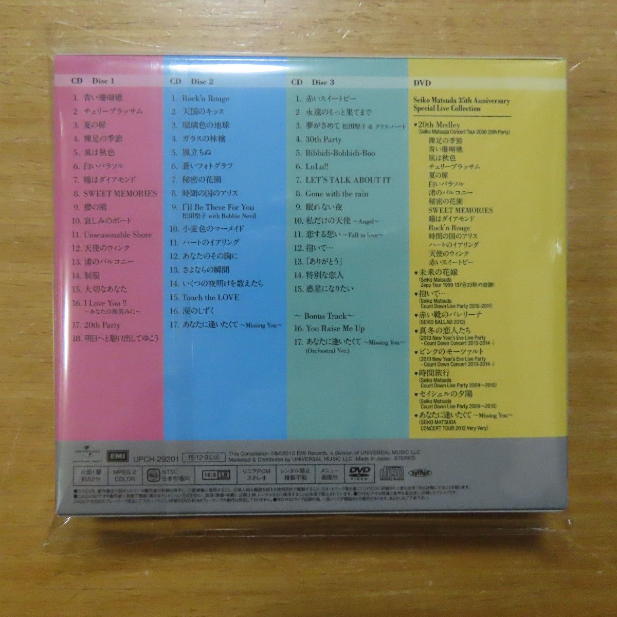 Yahoo!オークション - 41049768 【3CD+DVD】松田聖子 / WE LOVE SEIKO ...