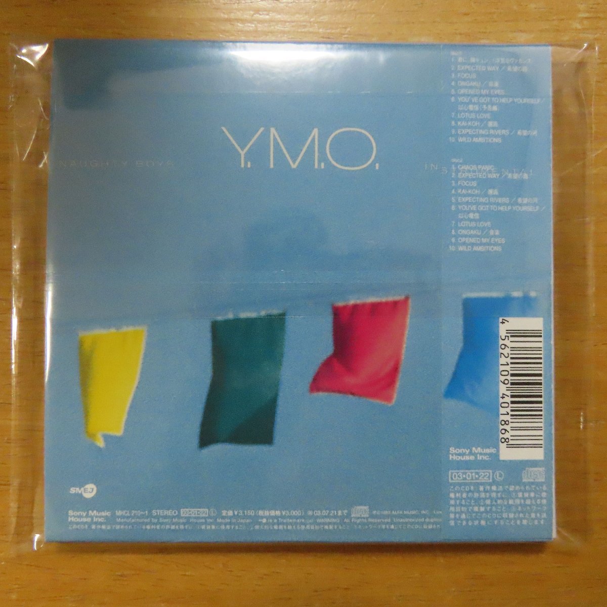 Yahoo!オークション - 4562109401868 【2CD】Y.M.O. / 浮気なぼくら&イ...