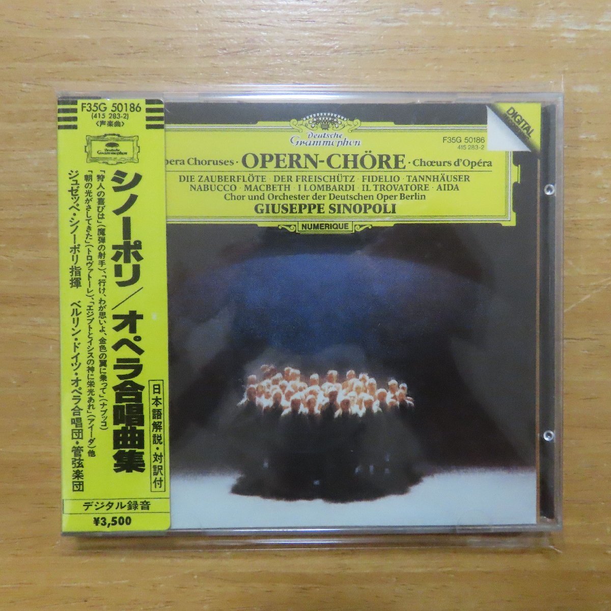 Yahooオークション 41051242 【cd西独盤蒸着仕様シール帯】シノ