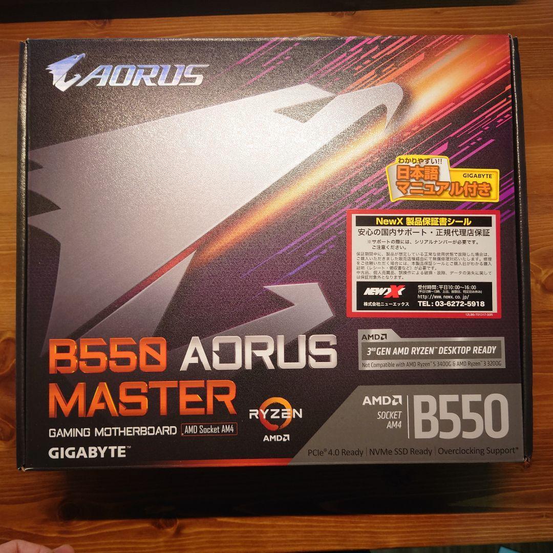 Yahoo!オークション - GIGABYTE B550 AORUS MASTER