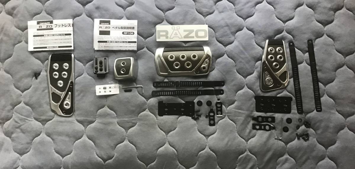Yahoo!オークション - RAZO GT-SPEC ペダルセット
