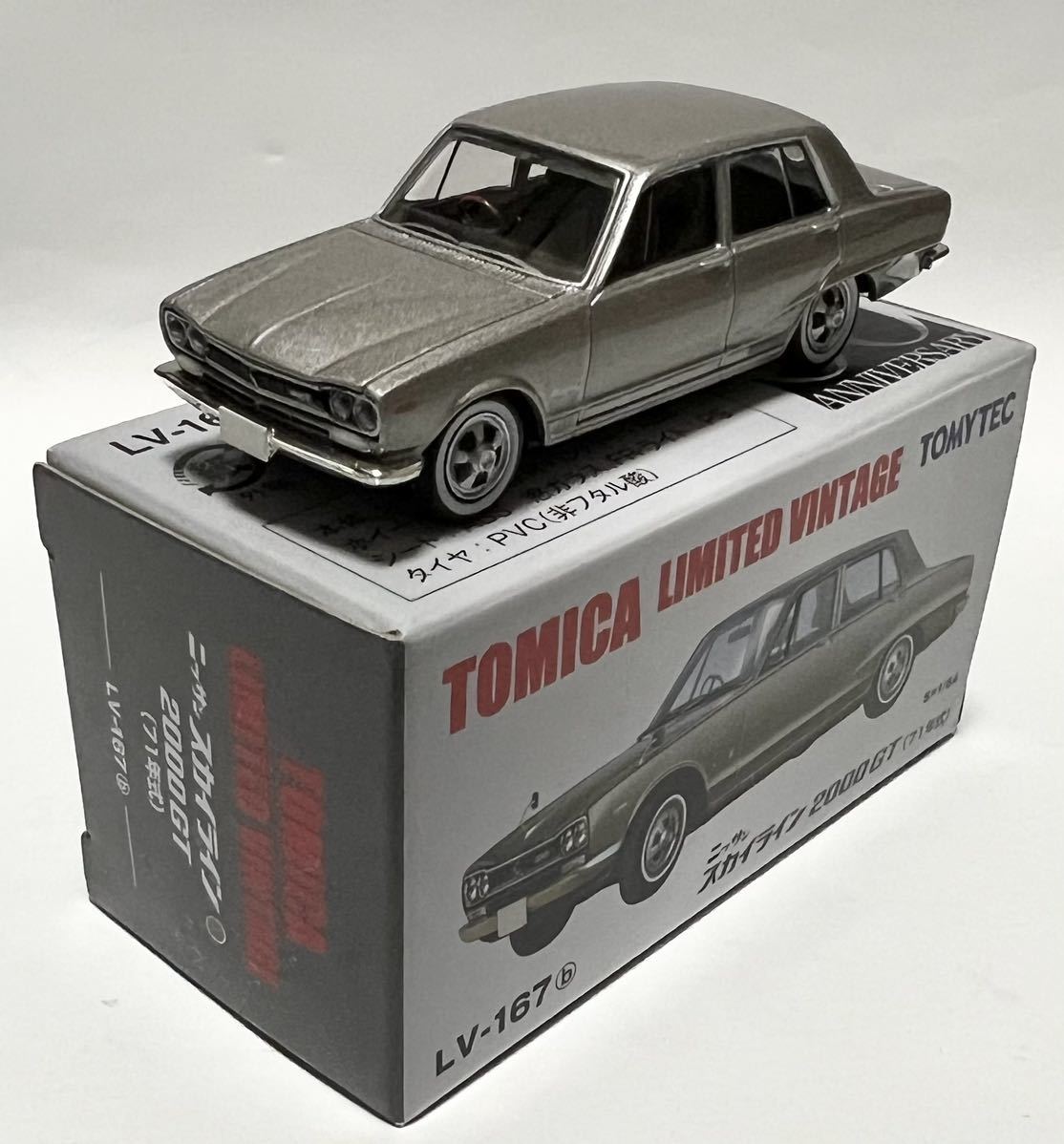 Yahoo!オークション - トミカリミテッドヴィンテージ LV-167b ニッサン...