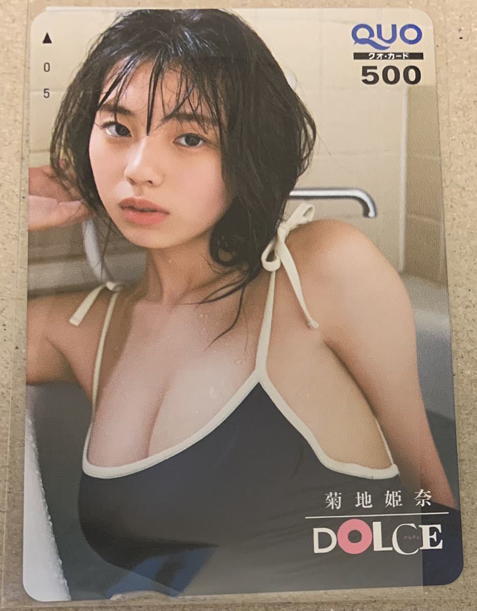 Yahoo!オークション - 【DOLCE】応募者全員サービス QUOカード 菊地姫...