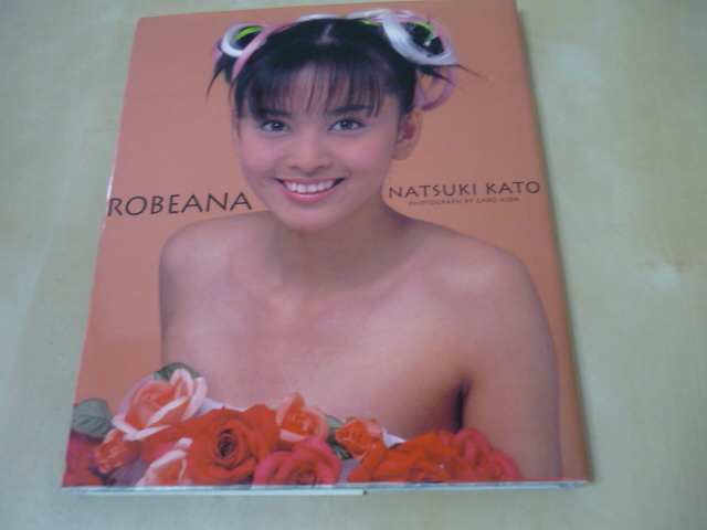 Yahoo!オークション - 加藤夏希写真集ROBEANA (燃えろ ロボコンのロビ...