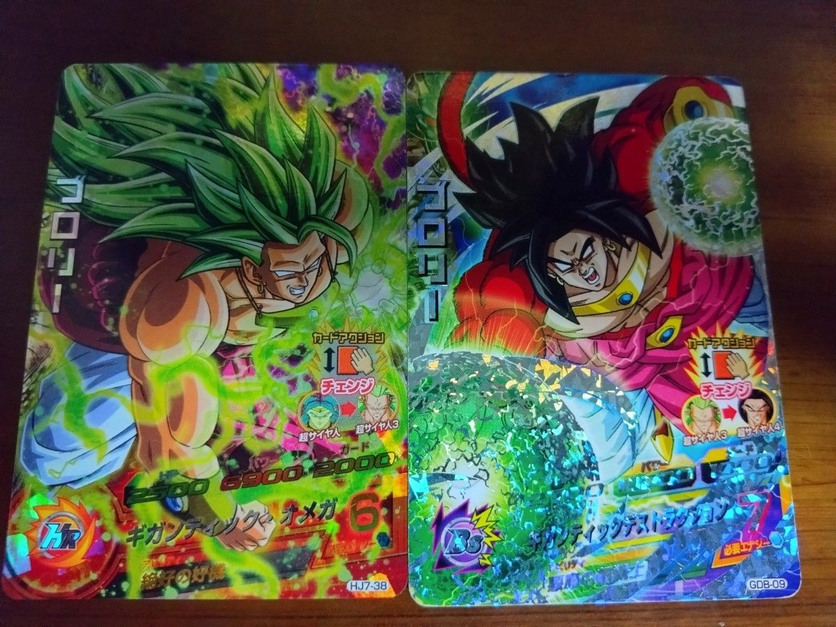 ドラゴンボールカード ブロリー2枚 (シーズン1】アルティメット ドラゴンボールカード ブロリー2枚 (シーズン1】アルティメット