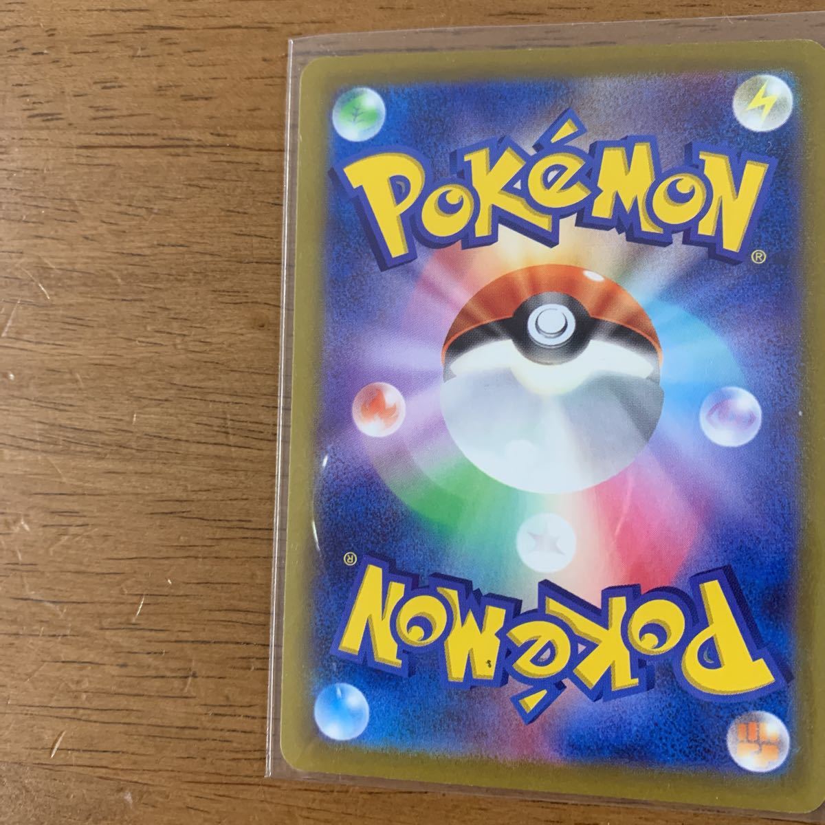 Yahoo!オークション - ポケモンカード ミモザ sv1v 077/078 U