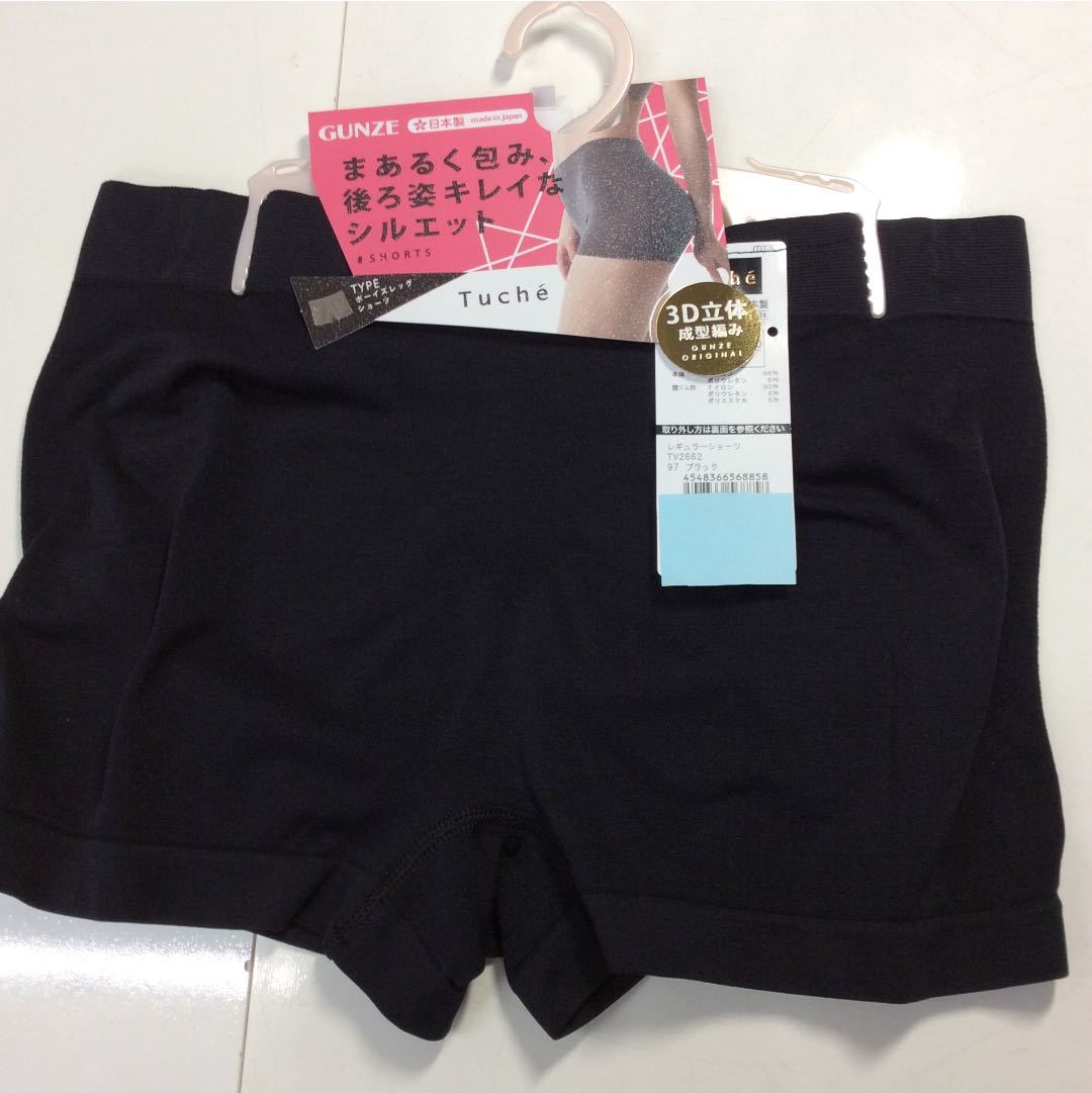 Yahoo!オークション - [M815] グンゼ まあるく包む[L 黒]3D立体成型編...