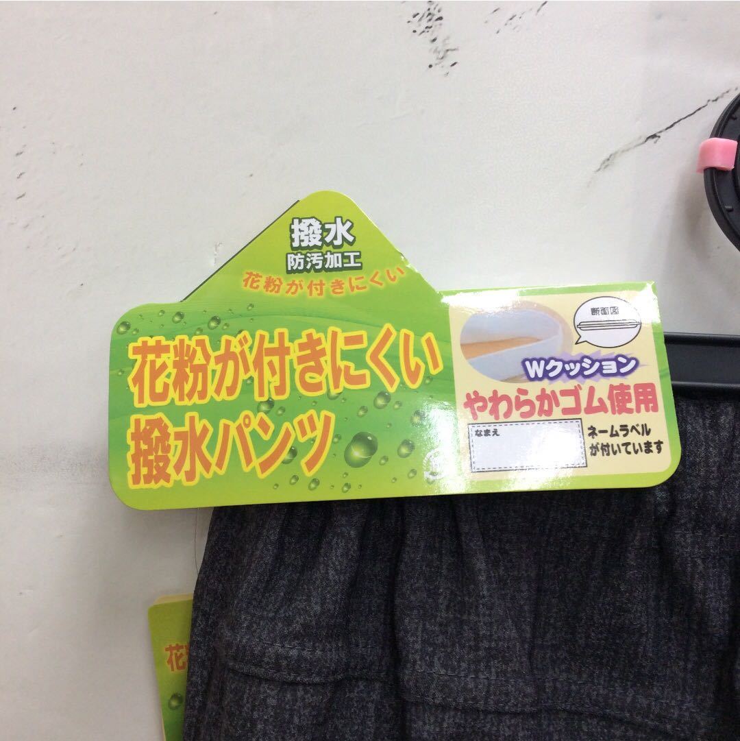 Yahoo!オークション - [P799] 花粉 毛玉対策モンスラ【3L グレー杢】