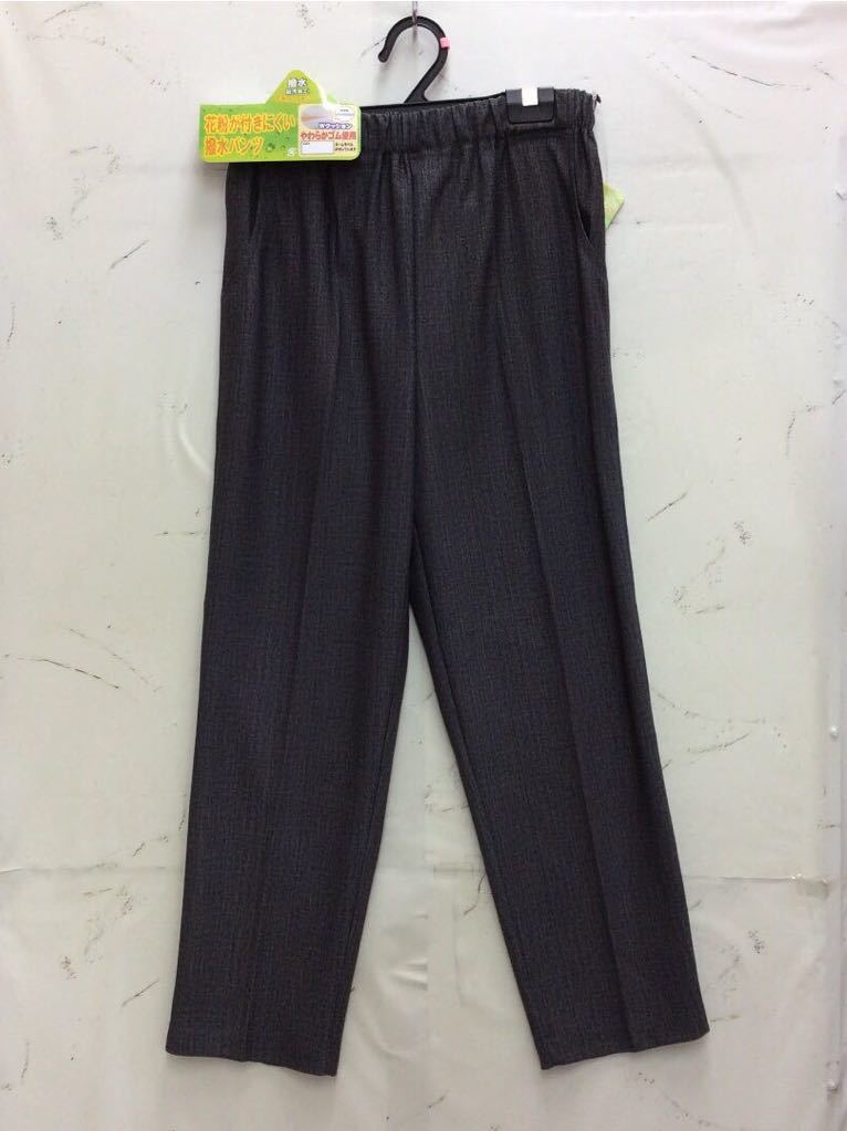 Yahoo!オークション - [P799] 花粉 毛玉対策モンスラ【3L グレー杢】