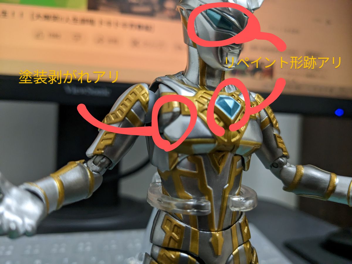 S H フィギュアーツ (ジャンク品)ウルティメイトシャイニング S H フィギュアーツ (ジャンク品)ウルティメイトシャイニング