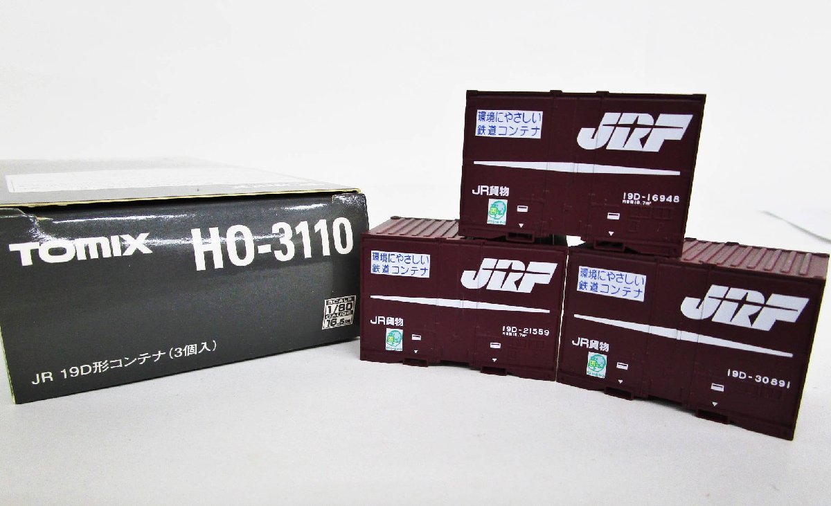 Yahoo!オークション - TOMIX・HO-3110・JR 19D形コンテナ 3個入【B】ag...