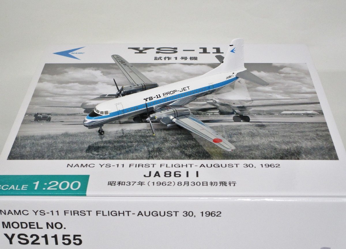Yahoo!オークション - 全日空商事 1/200 YS-11 試作1号機 JA8611 [YS21...