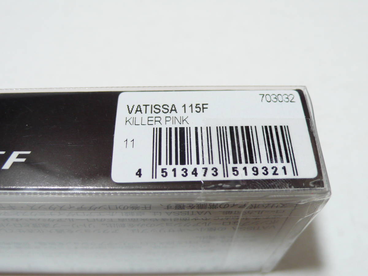 Yahoo!オークション - メガバス バチッサ115F VATISSA ②