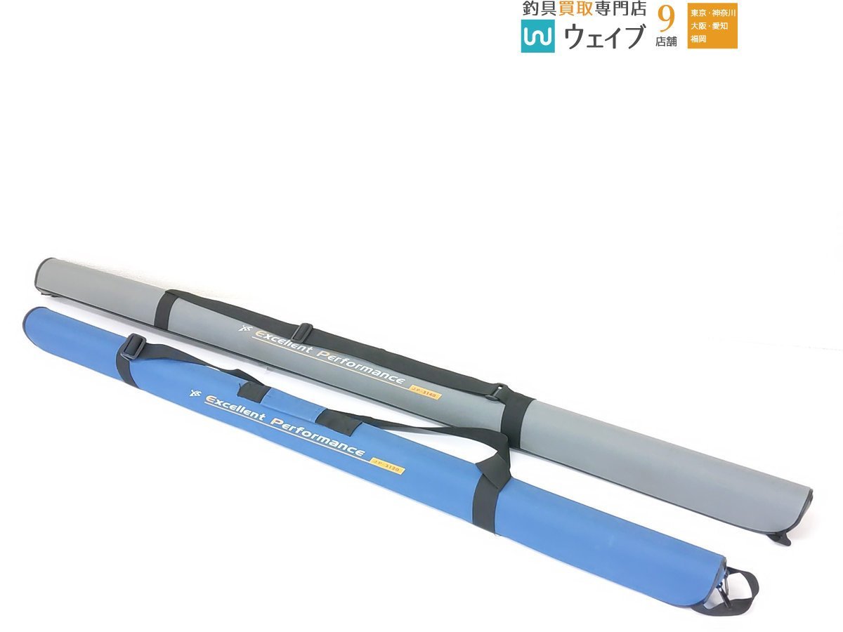 エクセル ストレートロッドケース JP-3140 JP-3120 計2点ロッドケースセット(フィッシング)｜売買されたオークション情報、yahooの商品情報をアーカイブ公開 - オークファン ...