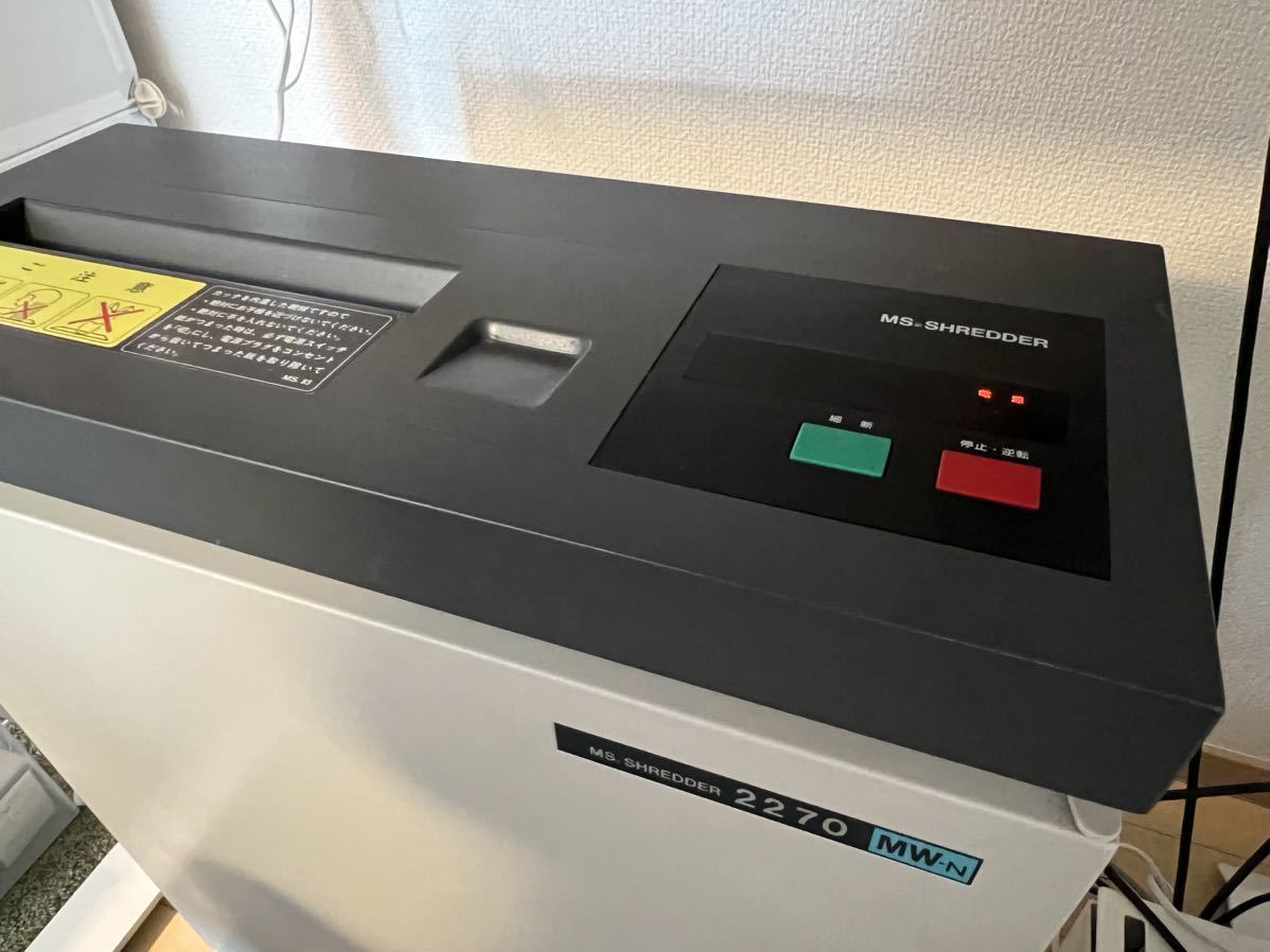 Yahoo!オークション - 美品 明光商会 MSシュレッダー 2270 MW-N クロス...