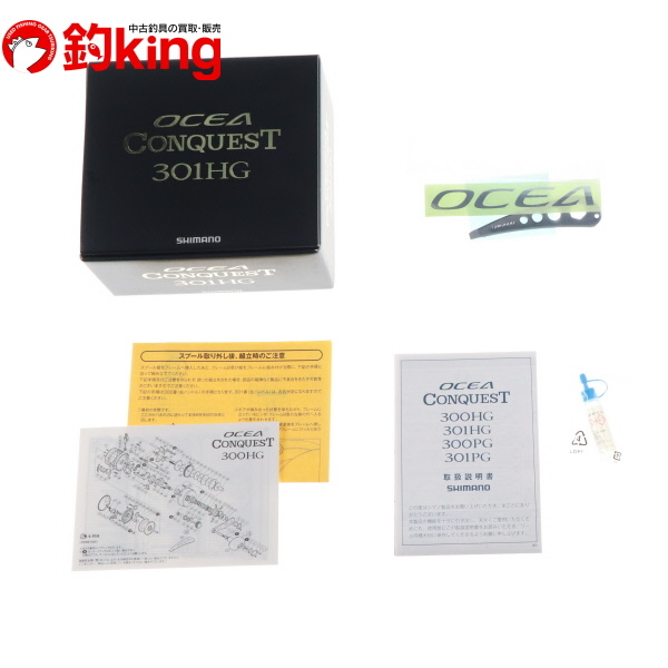 Yahoo!オークション - シマノ 15オシアコンクエスト 301HG/T103M タイ...