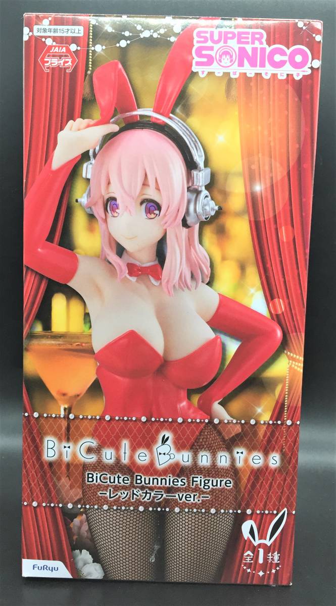 Yahoo!オークション - 【未開封】匿名配送 すーぱーそに子 BiCute Bunn...
