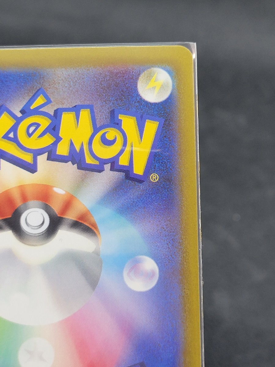 Yahoo!オークション - 【美品】ポケモンカード s6H 基本水エネルギー(0...