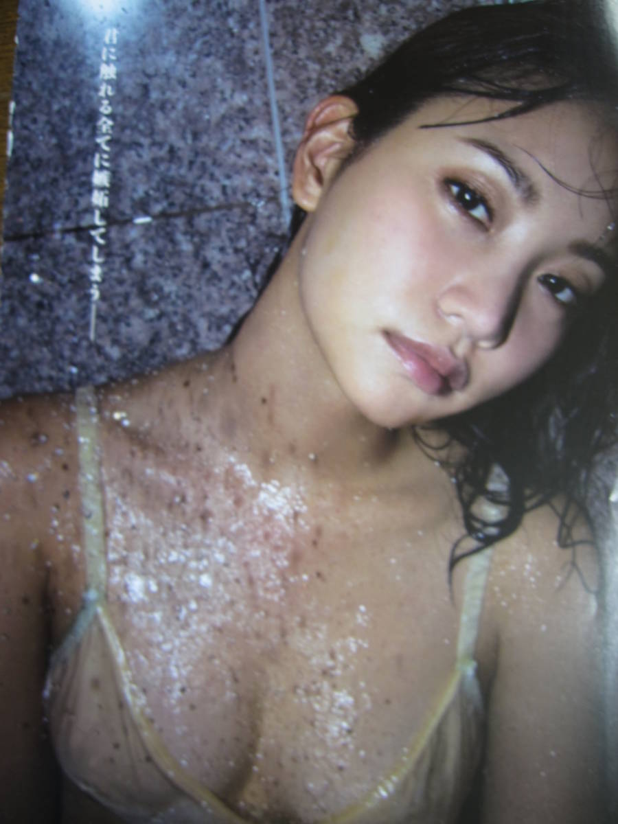 Yahoo!オークション - 切り抜き（458a-3）永尾まりや