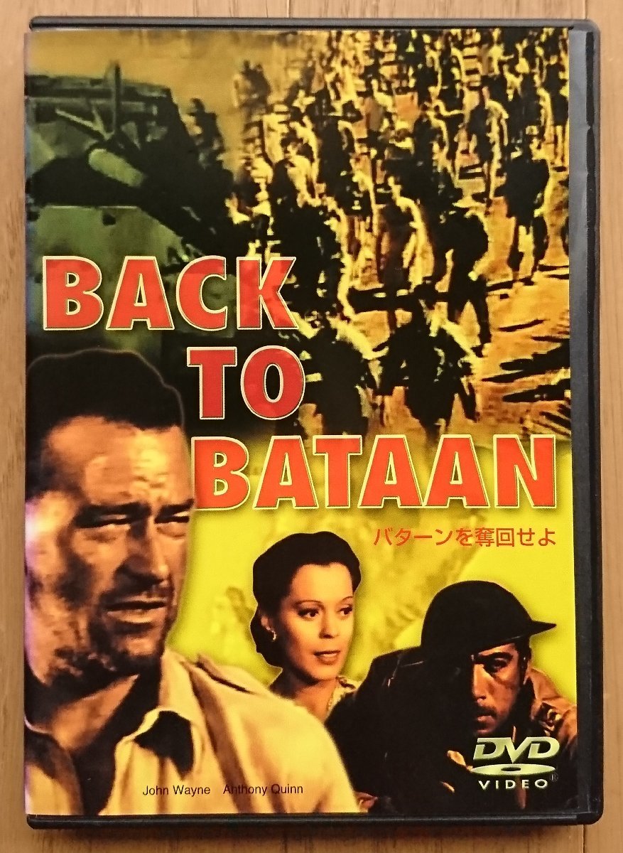 Yahoo!オークション - 【レンタル版DVD】バターンを奪回せよ -BACK TO ...