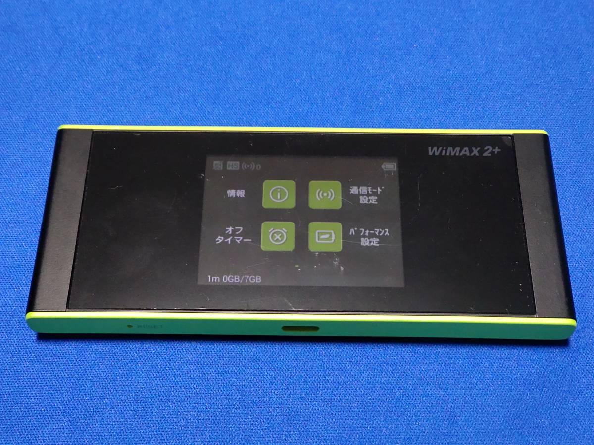 Yahoo!オークション - au WiMAX 2+ Wi-Fiルーター Speed Wi-Fi NEXT W0...