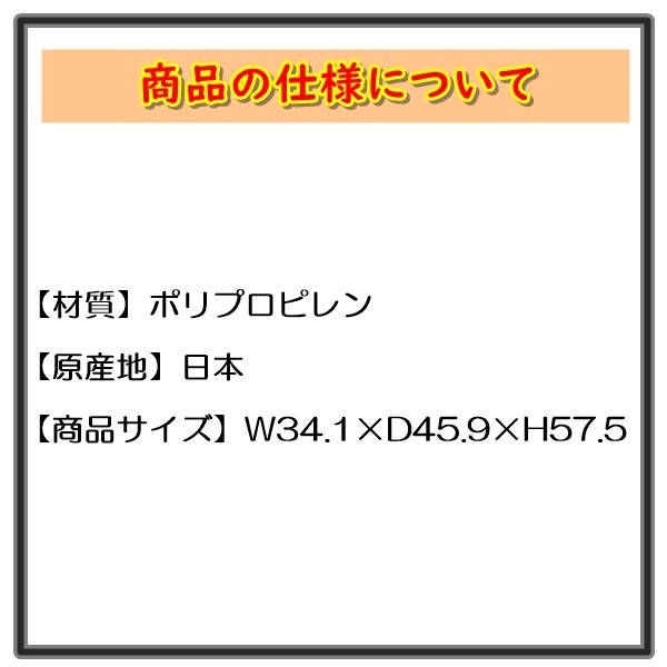 Yahoo!オークション - コンテナスタイル 45J CTS-45 ライトグリーン