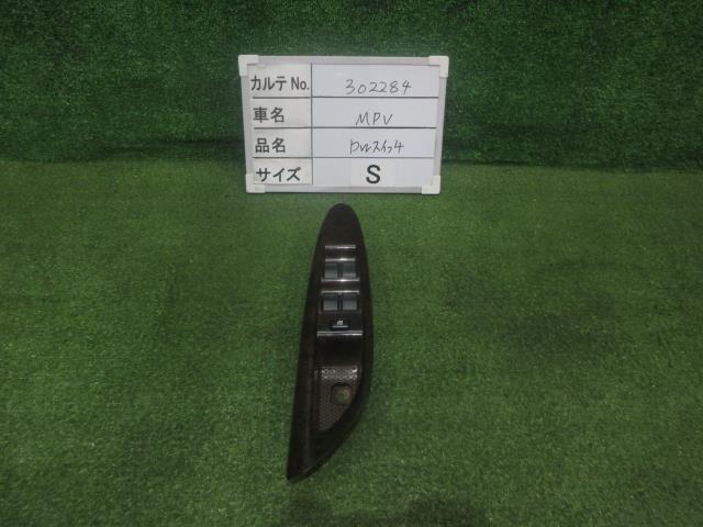Yahoo!オークション - MPV GF-LW5W パワーウインドウスイッチ OMRON...