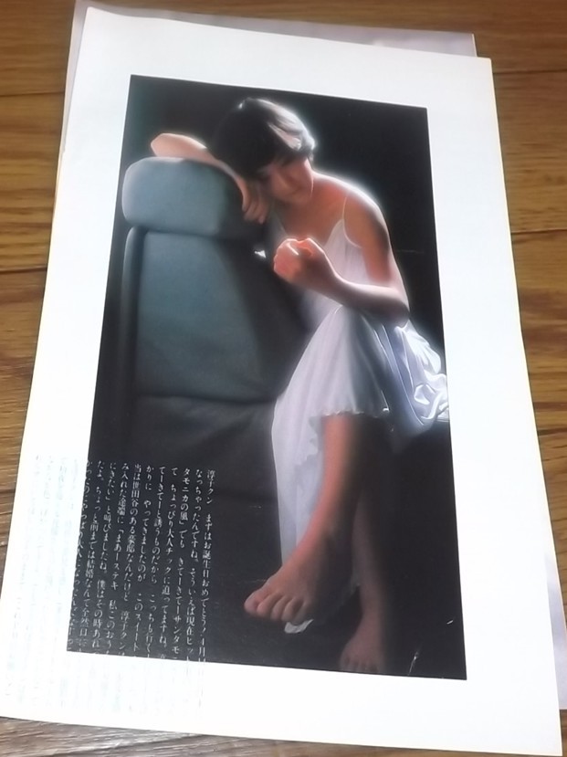 代購代標第一品牌－樂淘letao－★70年代女優【桜田淳子⑫】5ページ切抜き 送料140円