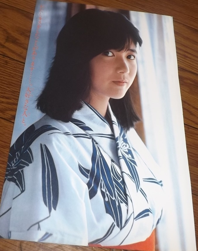 代購代標第一品牌－樂淘letao－★70年代女優【宮崎美子③】6ページ切抜き 送料140円