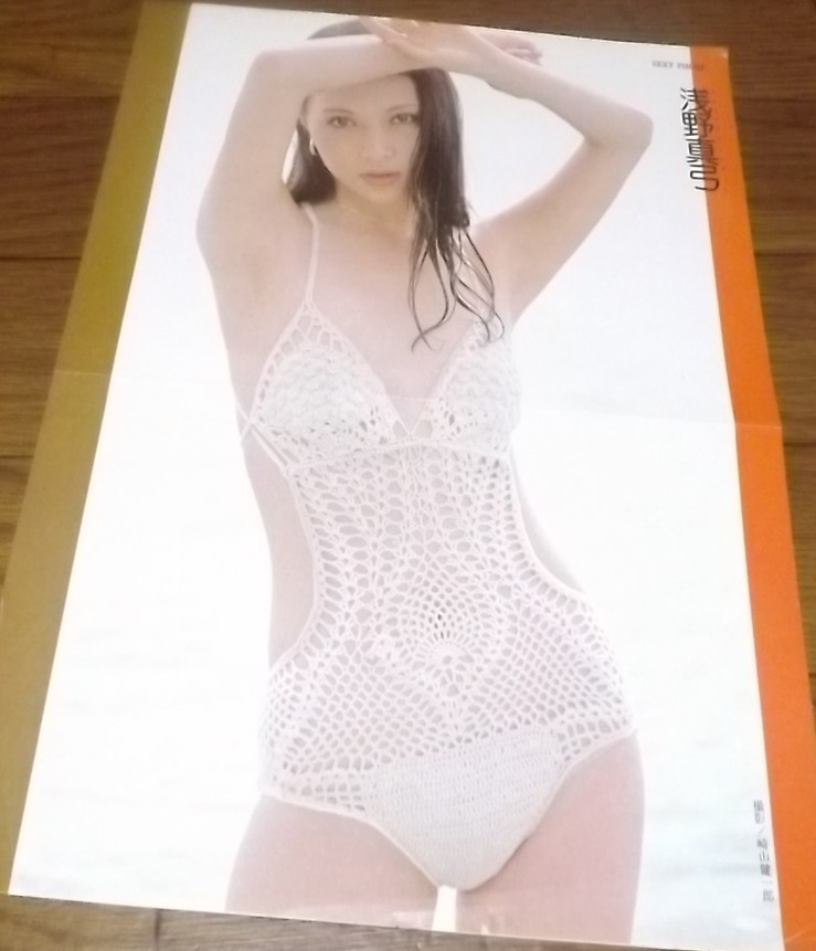 代購代標第一品牌－樂淘letao－☆70年代女優【浅野真弓】水着ピンナップ 送料140円