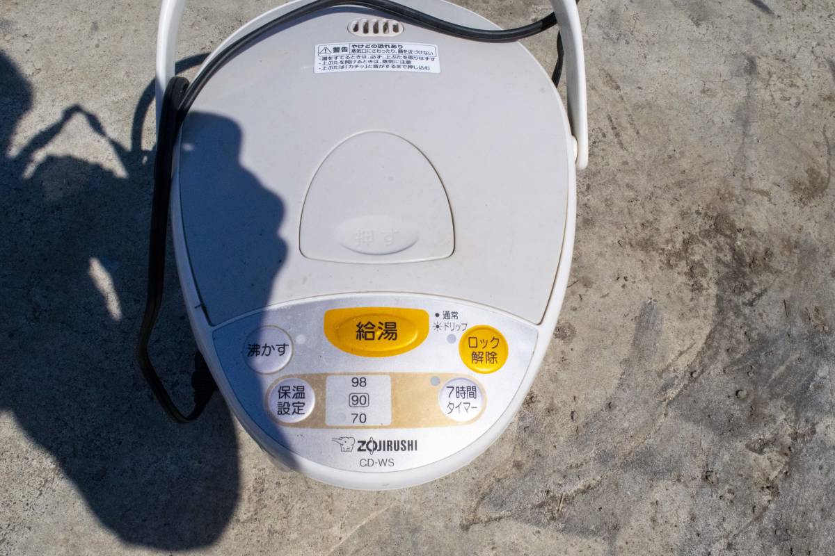 代購代標第一品牌－樂淘letao－埼玉発 ピーコック ピーコック魔法瓶工業 Peacock WMJ-40 電動給湯ポット 4.0L 湯沸かし ケトル ポット