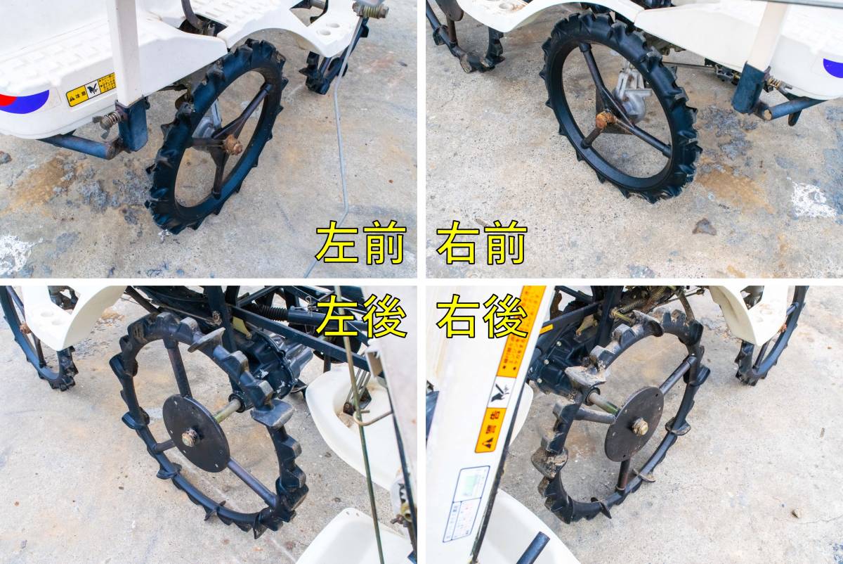 Yahoo!オークション - 埼玉発 ヤンマー 田植え機 Pe-1 4条 4.0馬力 ロ...