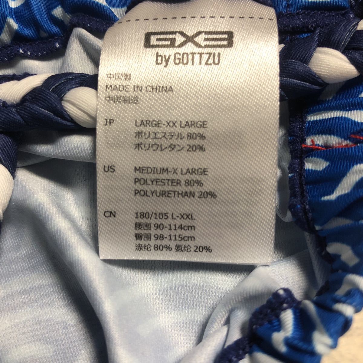 Yahoo!オークション - GX3 ジーバイスリー GLOSS TOUCH 褌 L〜XXLサイ...