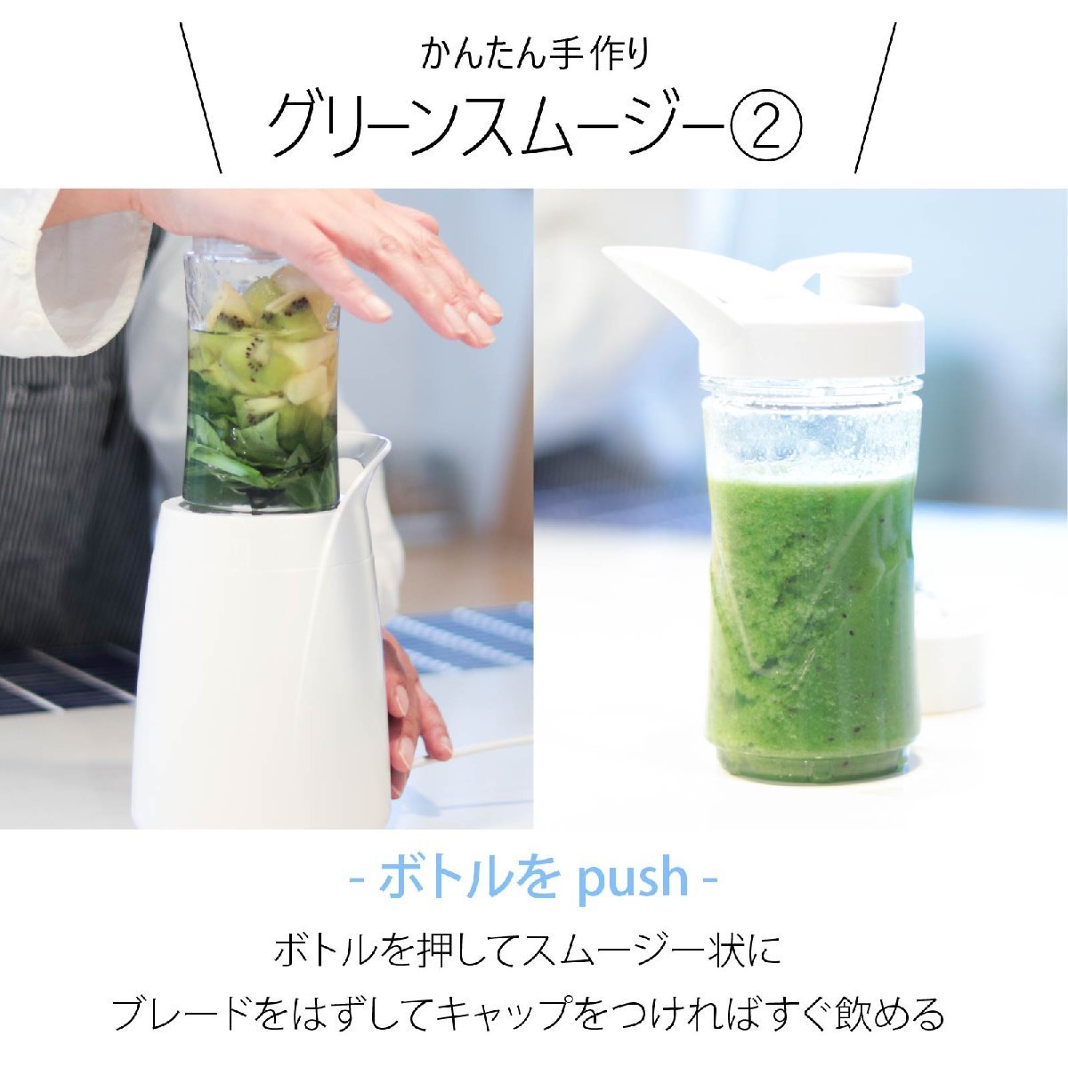 ボトルブレンダー ジューサー｜COK-MS1A-W 08-1239 オーム電機(ミキサー)｜売買されたオークション情報、yahooの商品情報をアーカイブ公開 - オークファン（aucfan.com）