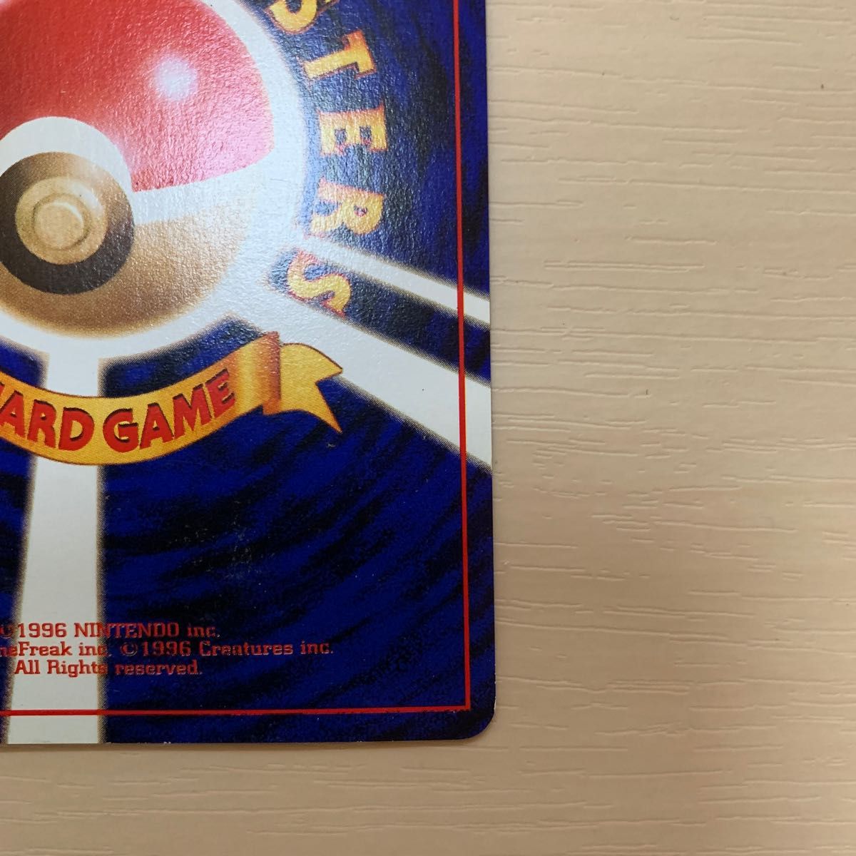 ポケモンカード わるいカメックス 旧裏 LV28 初期|Yahoo!フリマ ポケモンカード わるいカメックス 旧裏 LV28 初期|Yahoo!フリマ