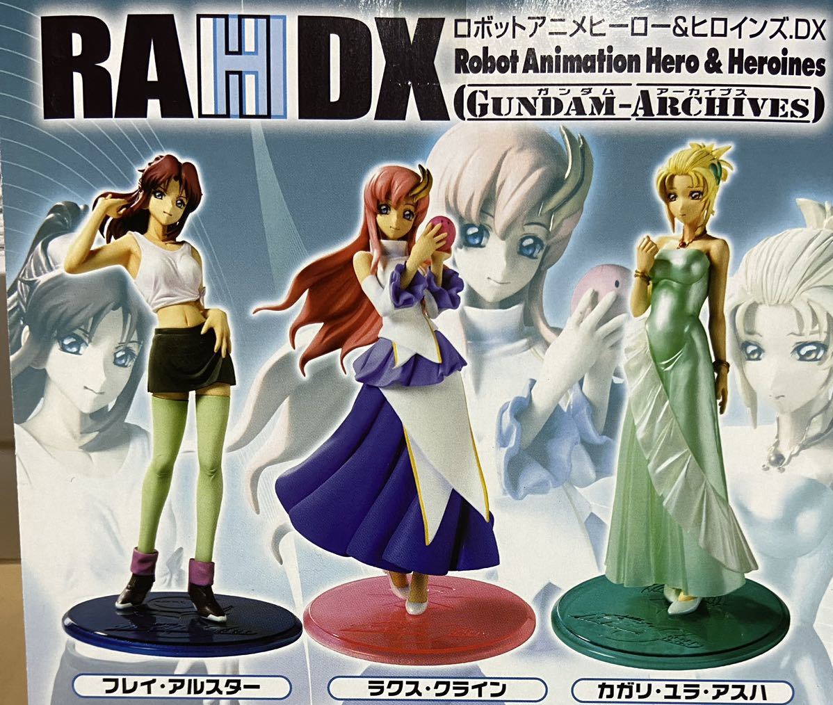 代購代標第一品牌－樂淘letao－未開封 メガハウス RAH.DX 機動戦士ガンダム SEED DESTINY ラクス・クライン/カガリ・ユラ・アスハ/フレイ・アルスター 3点セット