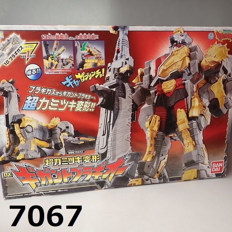 Yahoo!オークション - FK-7067 獣電戦隊 キョウリュウジャー 超カミツ...