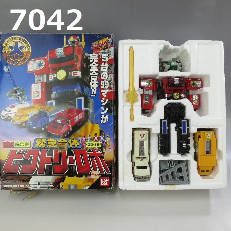 FK-7042 救急戦隊 ゴーゴーファイブ GD-15 DX 超合金 緊急合体 ビクトリーロボ(救急戦隊ゴーゴーファイブ)｜売買されたオークション情報、yahooの商品情報をアーカイブ公開 ...