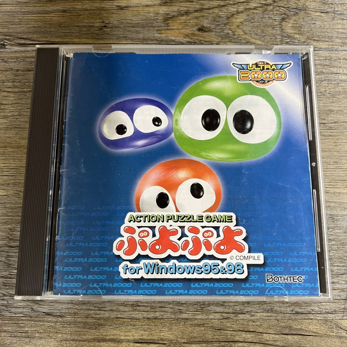 Yahoo!オークション - Z-8967 中古CD-ROM ぷよぷよ for Windows95&98(...