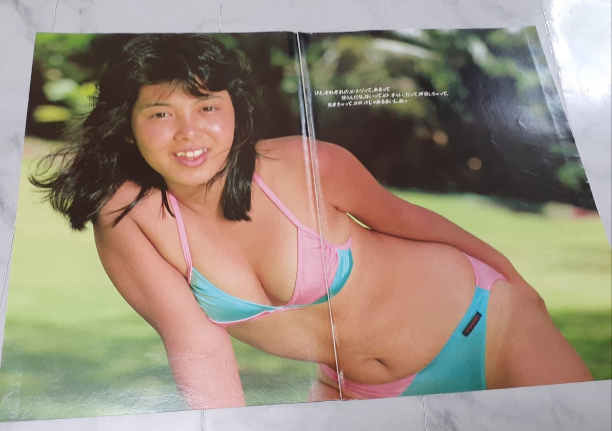 58 芳本美代子 切り抜き6p アイドルタレント女優ハイレグ水着 1986年 当時グラビア 雑誌お宝記事 Miyoko Yoshimoto 私の秘密タレント|売買されたオークション情報