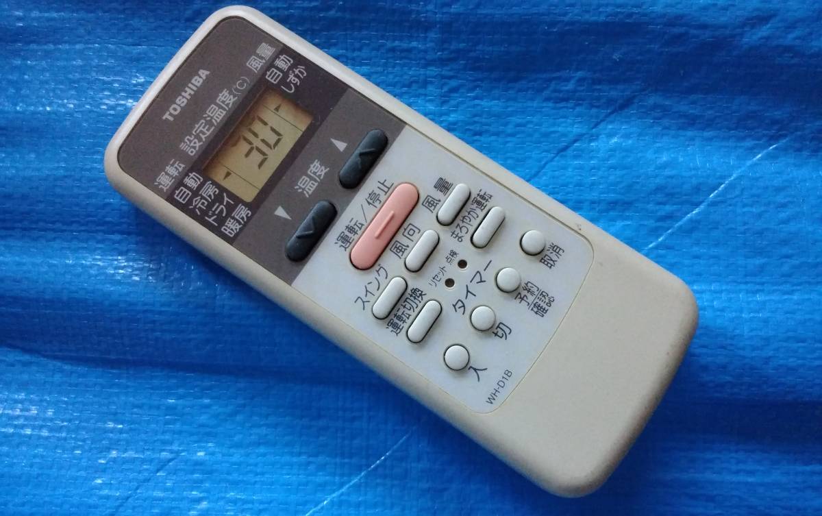 Yahoo!オークション - 東芝 リモコン WH－D1B