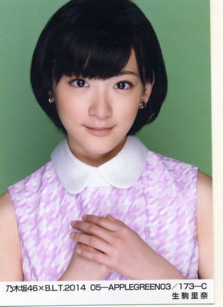 Yahoo オークション Cd 乃木坂46 生写真 生駒里奈 B L T 2014 05 App