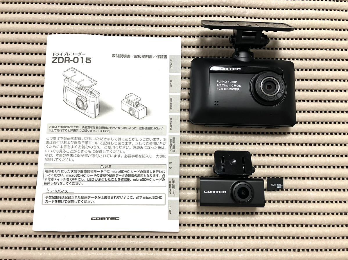 ③ ZDR-015 コムテック 2カメラドライブレコーダー(ドライブレコーダー)｜売買されたオークション情報、yahooの商品情報をアーカイブ公開 - オークファン（aucfan.com）
