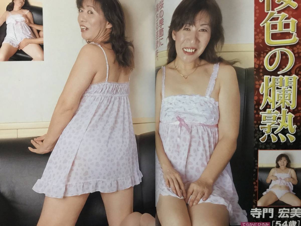 代購代標第一品牌-樂淘letao-超熟ラプソディー シルバーマニア専門誌 奥山文枝寺門宏美畑中寿代木田政江海道文子菊島八千代佐久間道子水島加奈巨乳アナル放尿