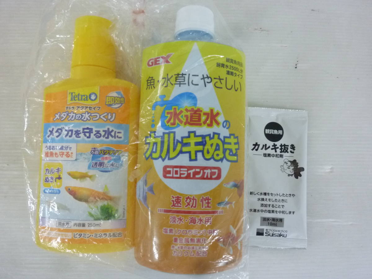 Yahoo!オークション - R353 未使用 水作 Riva リーヴァ 600N 水槽セッ...