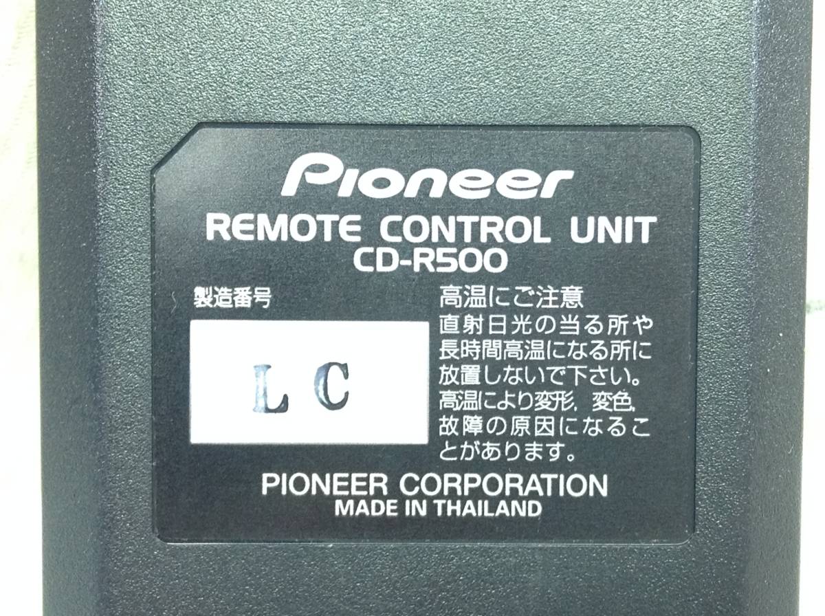 Yahoo!オークション - Y-2488 カロッツェリア CD-R500 オーディオ用 リ...
