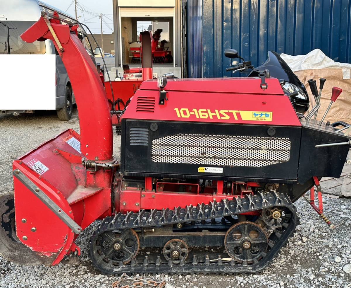 Yahoo!オークション - 除雪機 YANASE/ヤナセ ヤナセ 10-16HST ローリン...