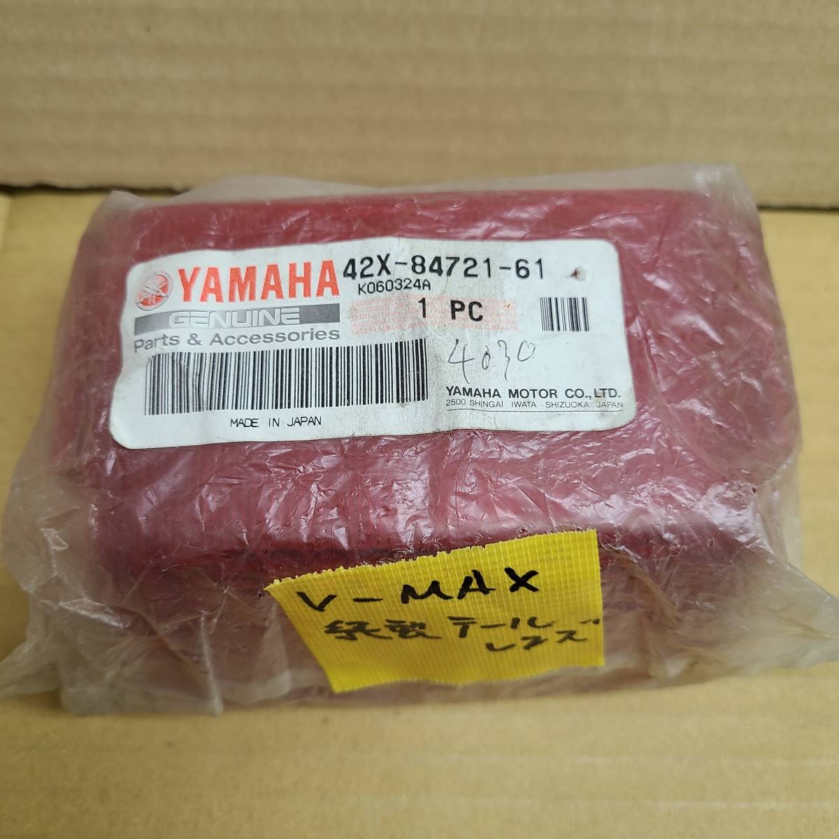 V Max テールレンズ 42x 84721 61 ヤマハ純正 管1155 テールランプ |売買されたオークション情報、yahooの商品情報を