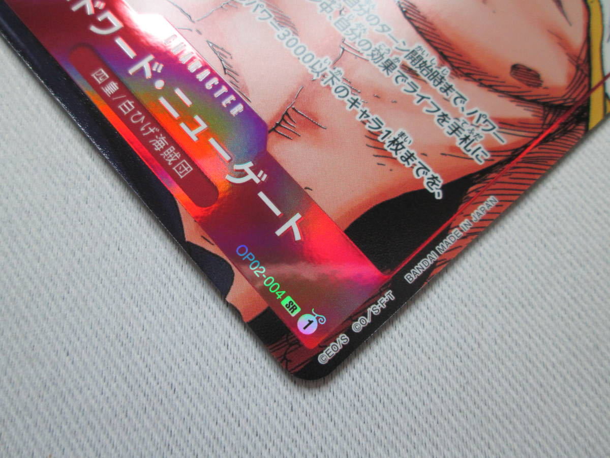 Yahoo!オークション - 美品 【パラレル】OP02-004 エドワード・ニュー...